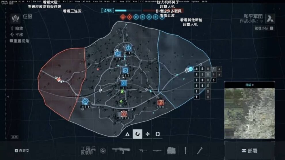 Battlefield 6 vs. Battlefield 4: Golmud Railway Größenvergleich und ...